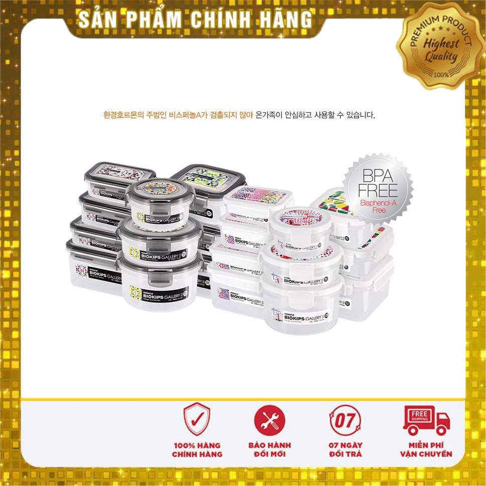 Hộp nhựa Komax Biokips Gallery II | Shopee Việt Nam