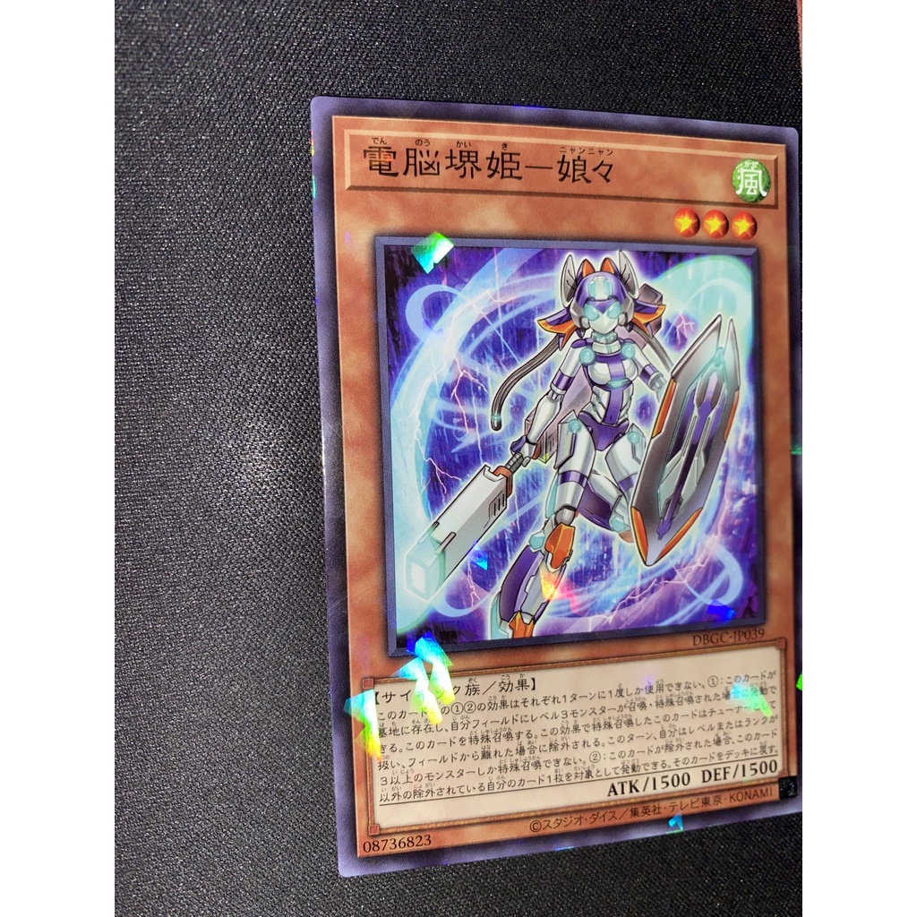 [OCG] DBGC-JP039 - Virtual World Hime - Nyannyan - Normal Parallel Rare - Common | Shopee Việt Nam