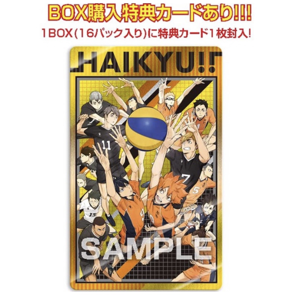 Mua Thẻ bài sưu tập nhân phẩm pack random Metal Card Haikyuu !! - Ensky ...