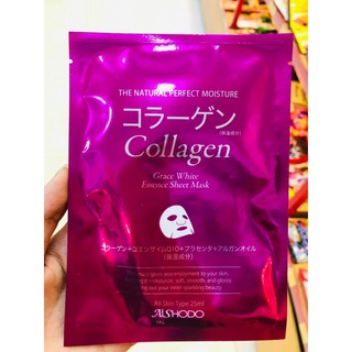 Mặt nạ collagen Grace White Essence Mask | Shopee Việt Nam