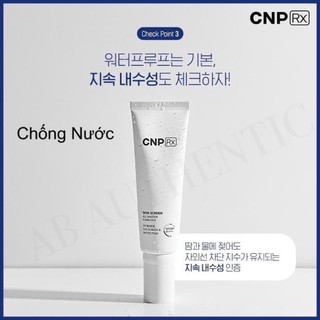 Combo 10 gói kem chống nắng CNP RX date 2024 | Shopee Việt Nam