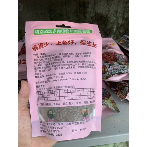 Mua PHÂN BÓN GIÚP SEN ĐÁ LÊN MÀU SIÊU ĐẸP, PHÂN CHUYÊN DỤNG CHO SEN ĐÁ ...