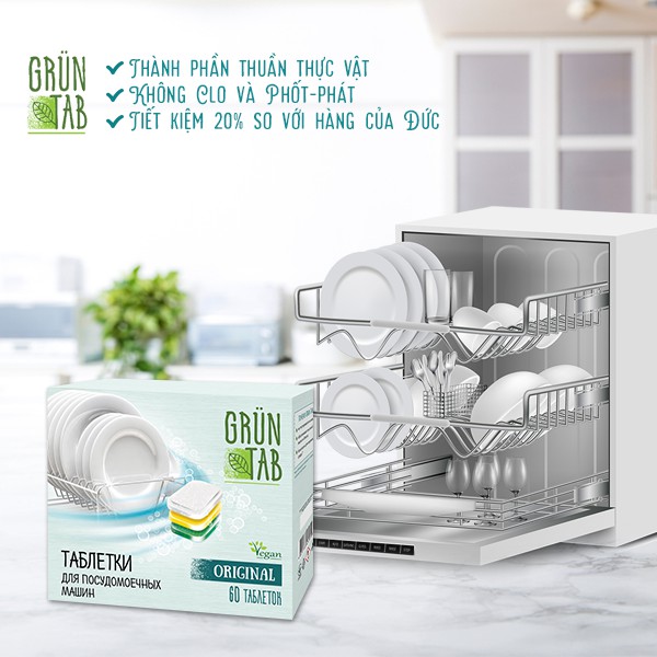 Mua Viên rửa chén bát GRUN TAB dành cho máy rửa bát, hộp 60 viên - Nhập ...