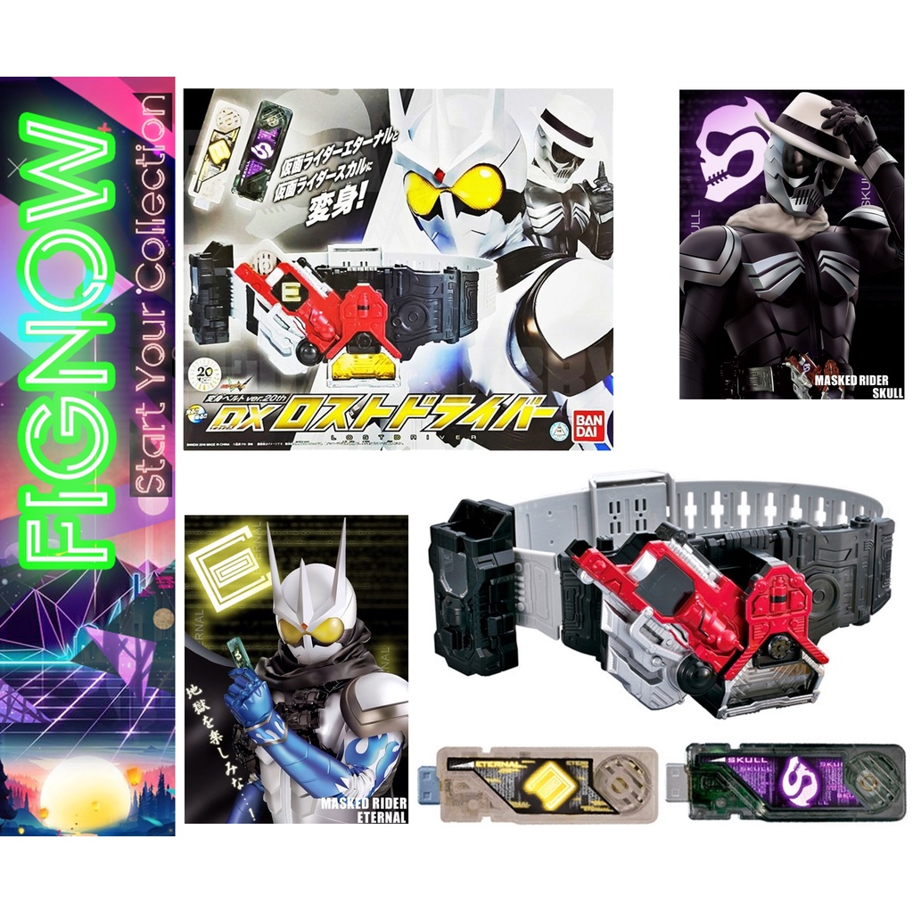 Mua Mô hình đồ chơi chính hãng Bandai DX Lost Driver Ver 20th - Kamen ...