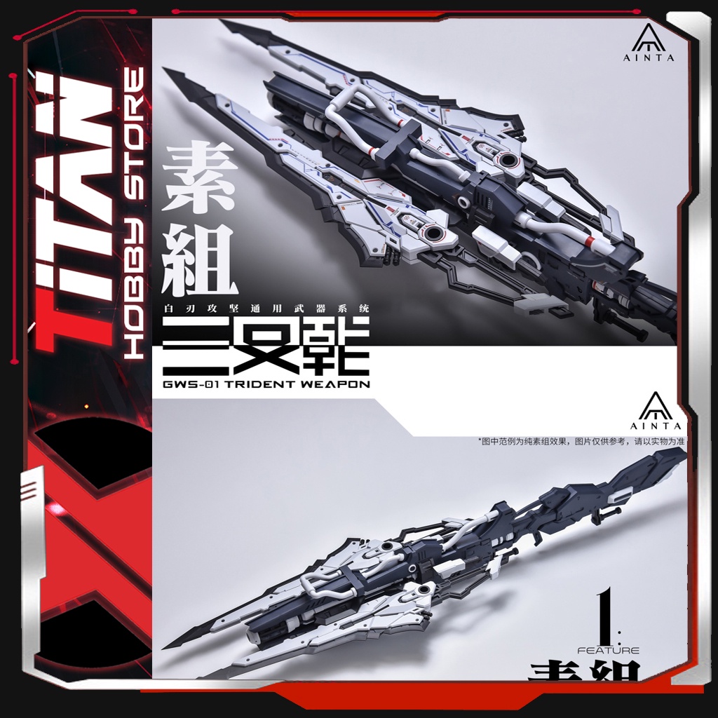 Mua YJL Plastic Trident Weapon System Break Gundam 1/100 Plastic Model ...