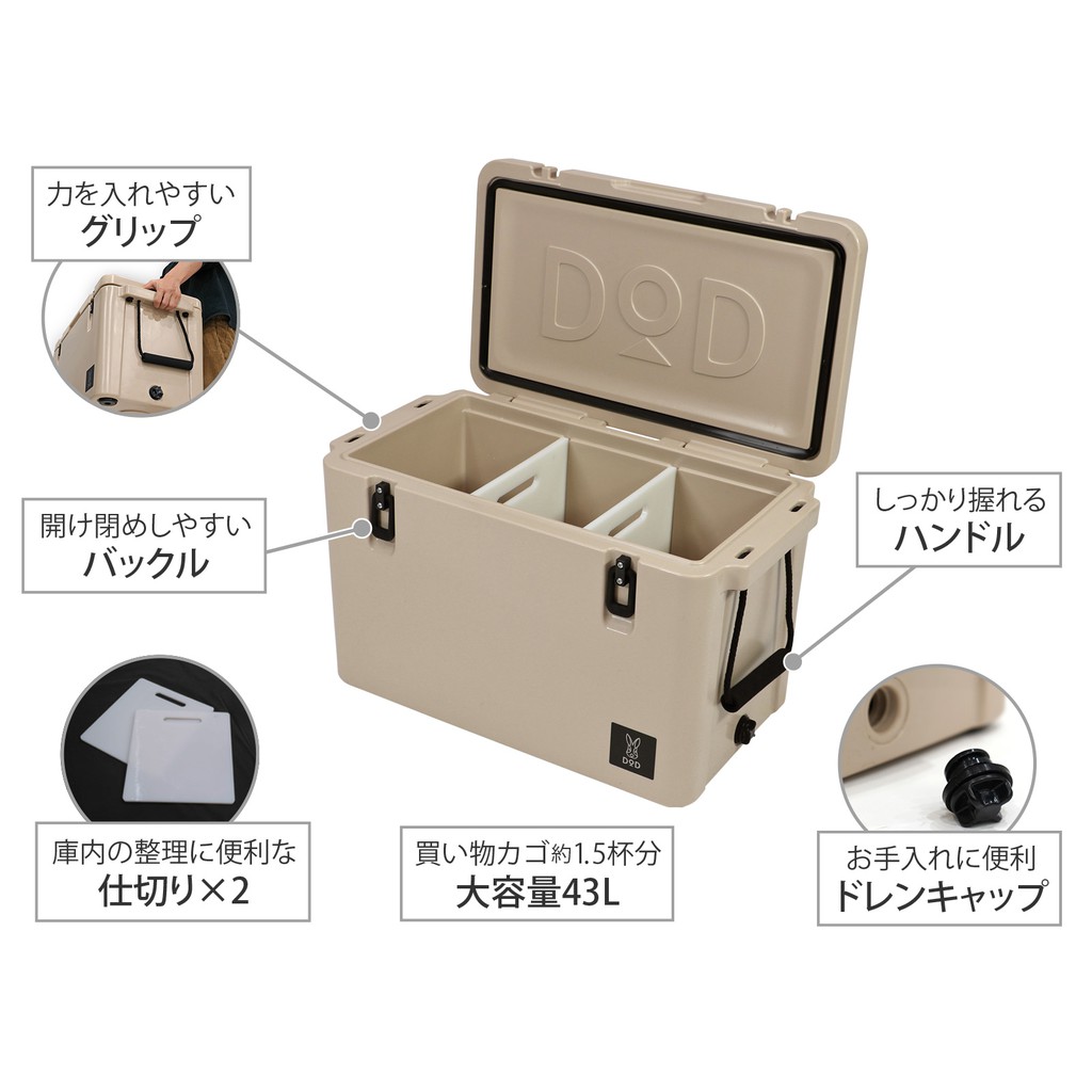 Thùng Đá DoD MAHYAD ENOUGHSKI 43L - Màu kem, xanh bộ đội, xanh ngọc | HolCim - Kênh Xây Dựng Và ...