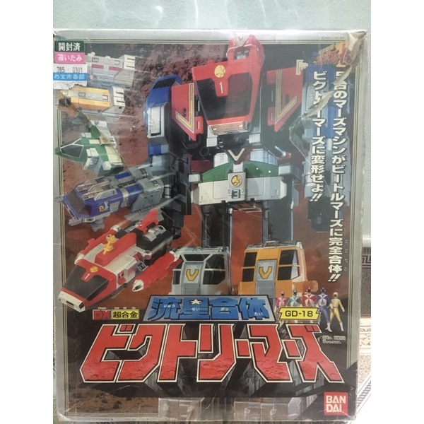 Mô hình Robo DX Victory Mars Kyuukyuu Sentai GoGoV- Chính hãng Bandai ...
