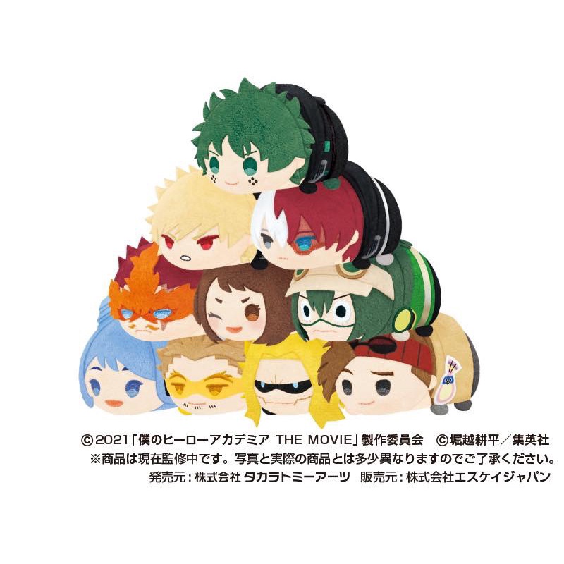 CÓ SẴN GẤU BÔNG MOCHI MHA THE MOVIE | Shopee Việt Nam