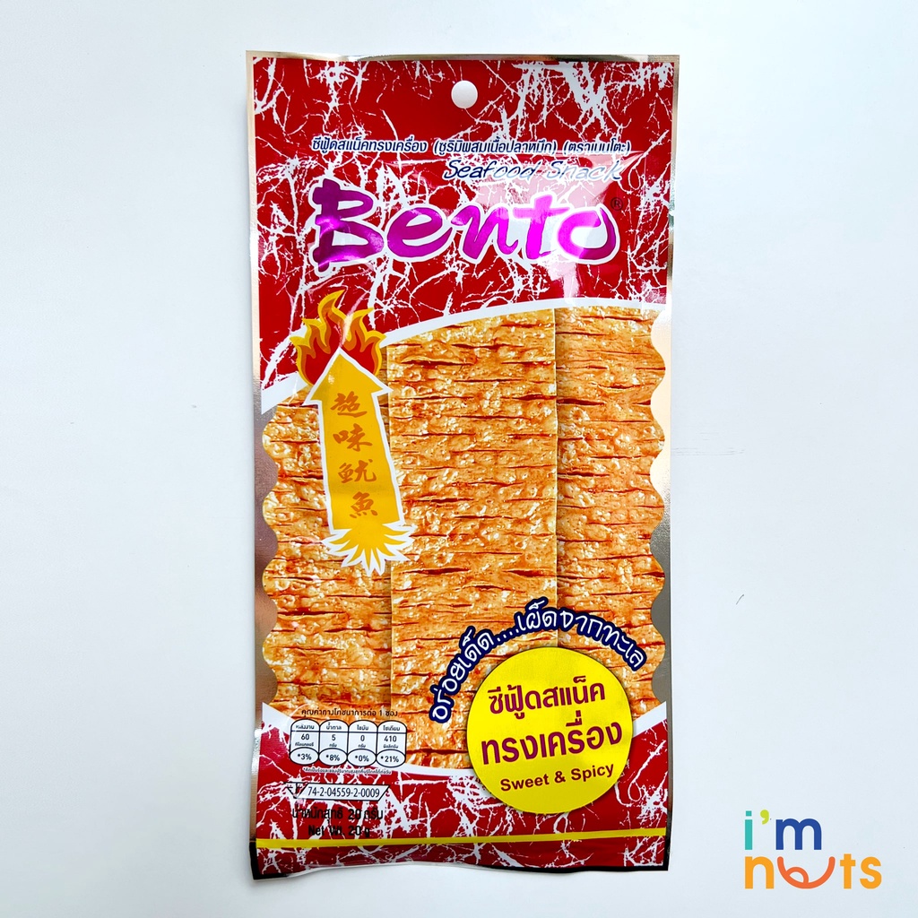 Snack Mực Bento Thái Lan đủ vị gói lớn 20g - MixASale