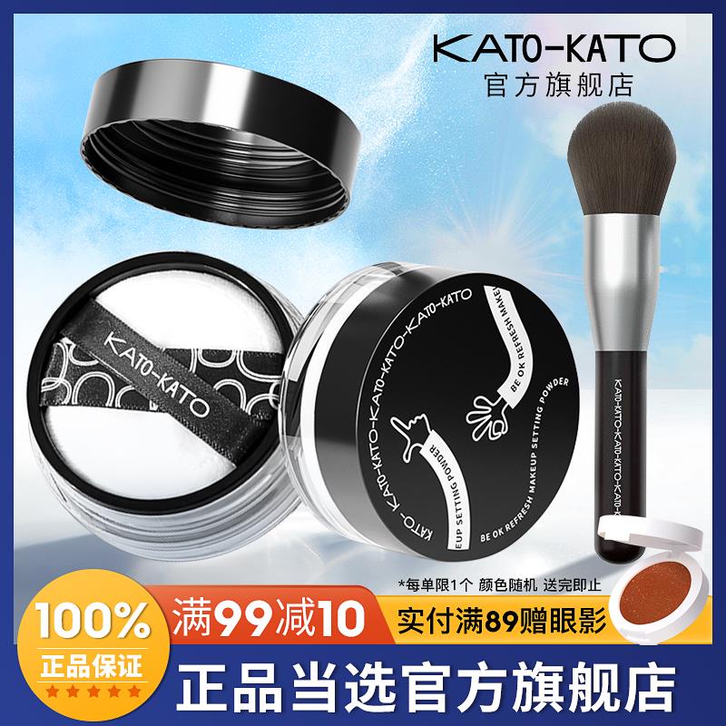 Kato Makeup | Saubhaya Makeup