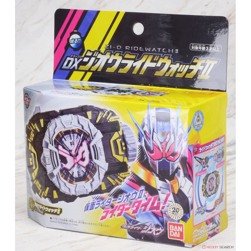 Đồ chơi Kamen Rider ZiO - DX Ride Watch 2 | Shopee Việt Nam