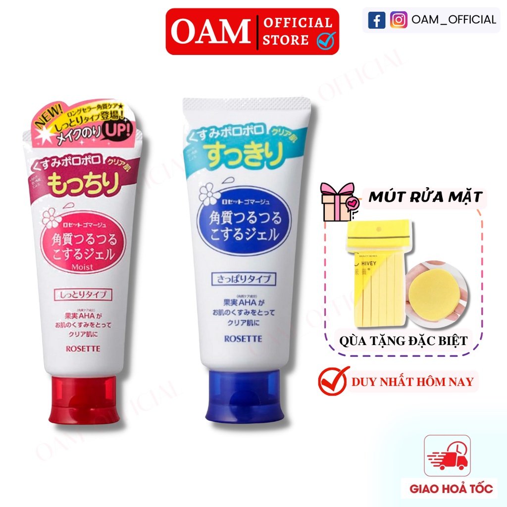 Gel Tẩy Tế Bào Chết Rosette Peeling Gel Nhật Bản 120g,Tẩy Da Chết Rosette Nhật [OAM COSMETICS ...