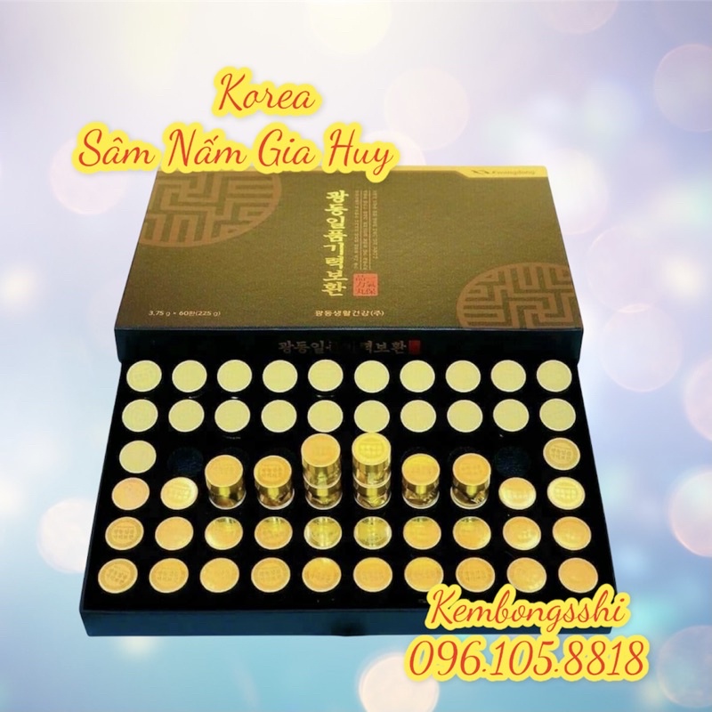 Mua An Cung Ngưu Hoàng Hoàn KWANGDONG Hàn Quốc, Hộp 60 Viê giá rẻ nhất ...