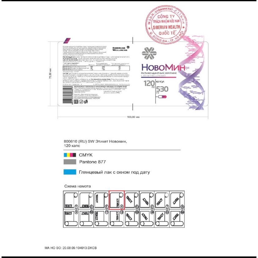 Mua Novomin Siberian chính hãng Viên uống tăng sức đề kháng, chống oxy ...
