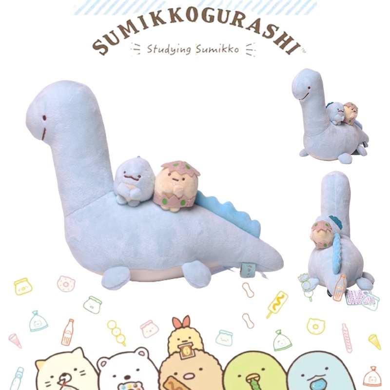 Carton Sumikko Gurashi Plush Toy Lizard Mom Dinosaur Stuffed Doll Kids ...