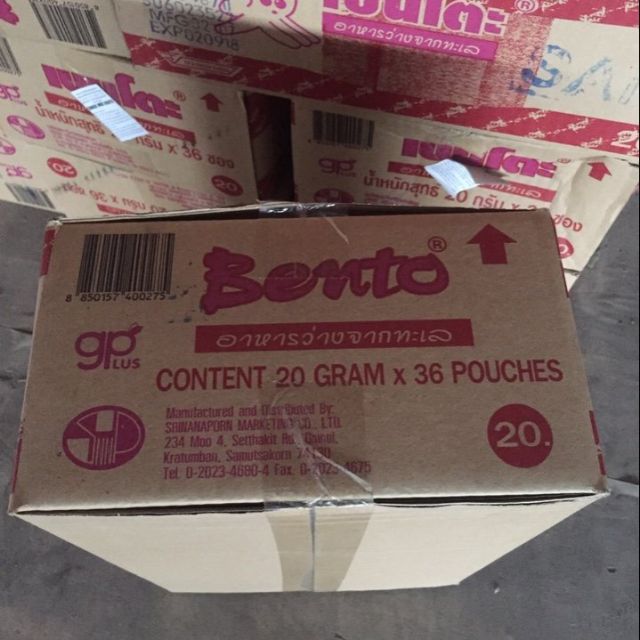 Thùng 36 Gói mực bento Thái Lan 20g x36 gói | Shopee Việt Nam