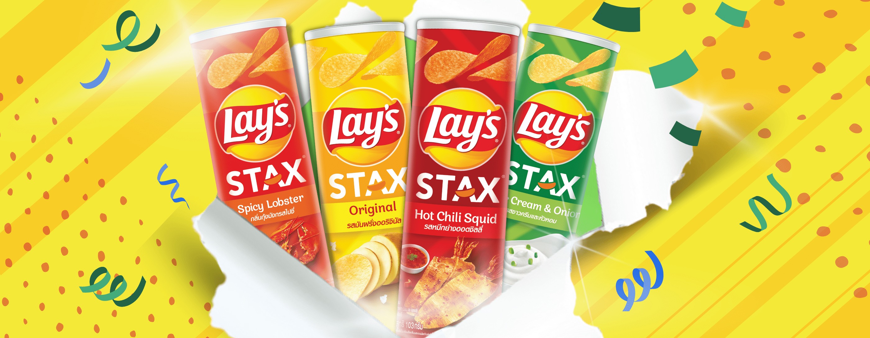 Suntory Pepsico Chính Hãng - Cửa Hàng Online Chính Hãng | Shopee Việt Nam