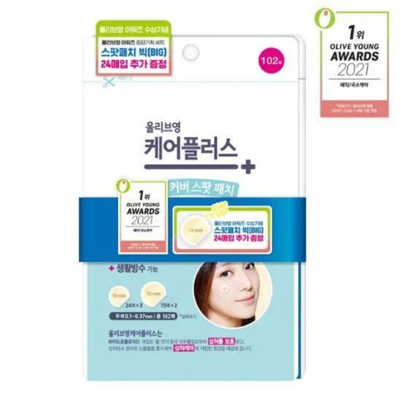 Miếng dán mụn Careplus số 1 nhà Olive young 126 miếng (Mẫu mới 2021 ...
