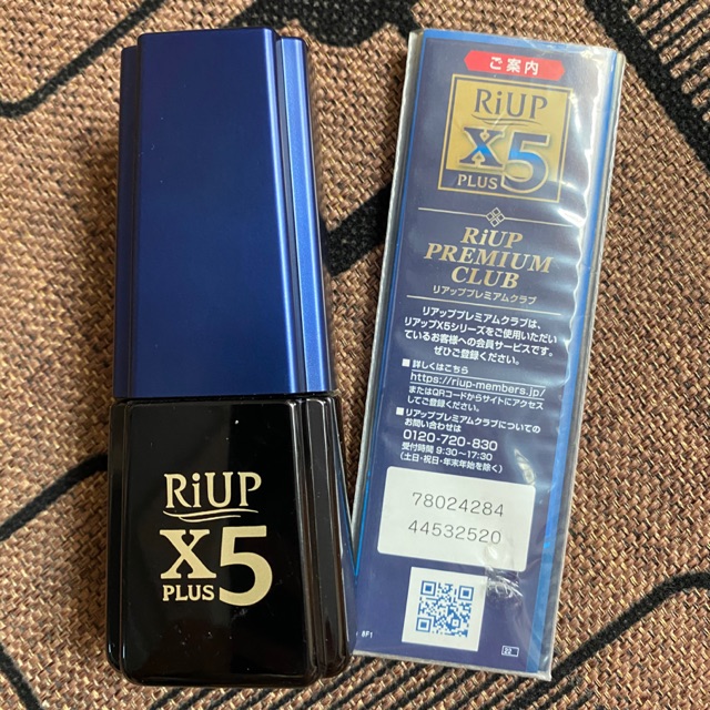 Thuốc Trị Rụng Và Giúp Mọc Tóc Riup X5 Hàng Chính Hãng Nhật Xách Tay Giá Rẻ, Chỉ Từ 2.300.000đ ...