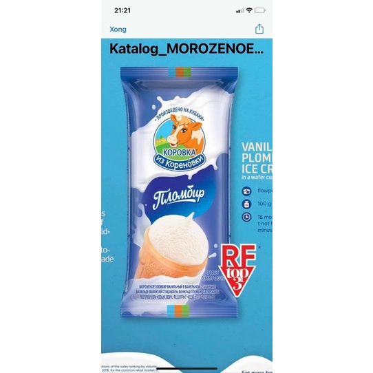 kopobka giá rẻ Tháng 1,2025|BigGo Việt Nam