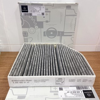 Lọc gió máy lạnh trong Mercedes C250,C200,C300,C220, C180 AMG, E200 ...