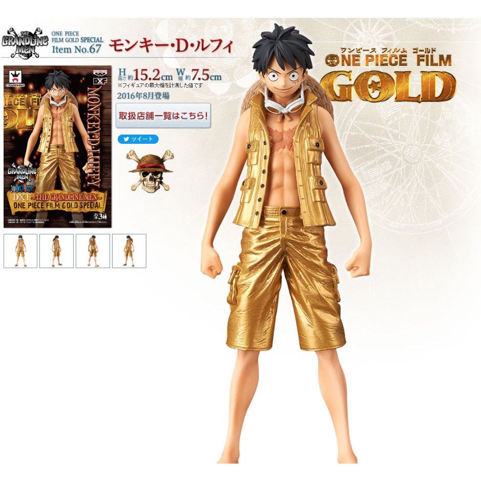 [OP1] Mô hình Chính Hãng One piece - MONKEY D LUFFY - DXF - ONE PIECE ...