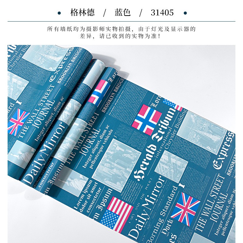 53cm * 9.5m wallpaper Non-self-adhesive PVC wallpaper Chất lượng cao ...