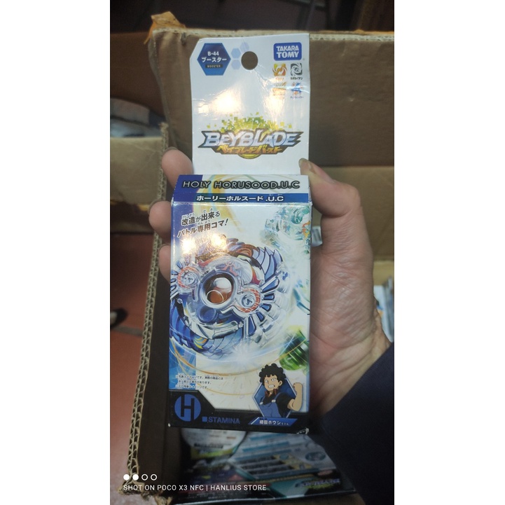 mô hình quay beyblade burst chính hãng new full box Holy Horus b 44 ...