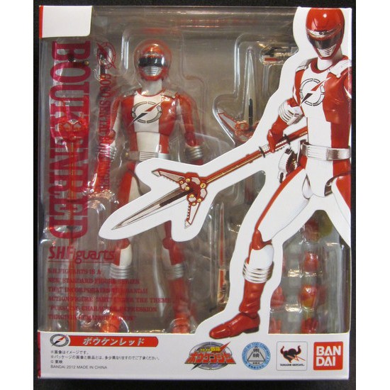 Mô hình Super Sentai - SHF Boukenred | Shopee Việt Nam