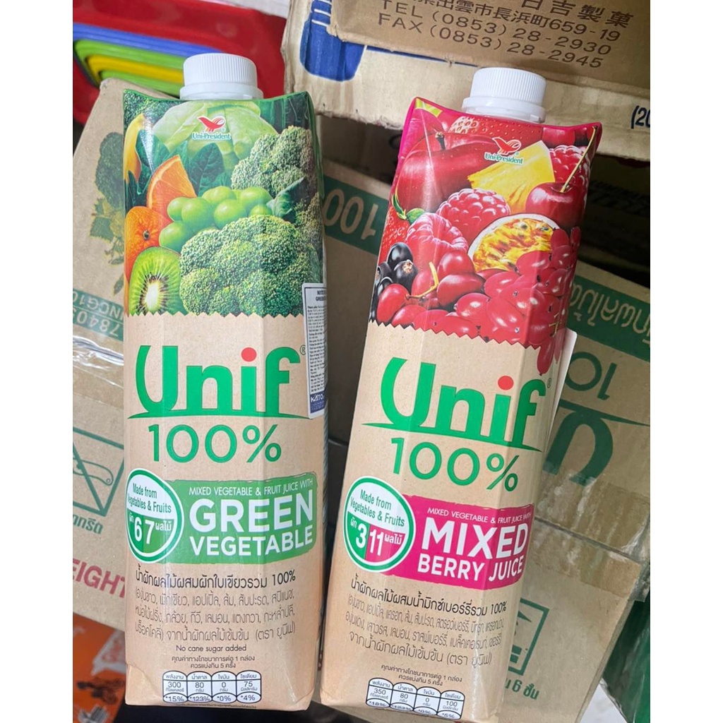 [ DATE 20/11/2022 ] Nước ép rau củ UNIF | Shopee Việt Nam