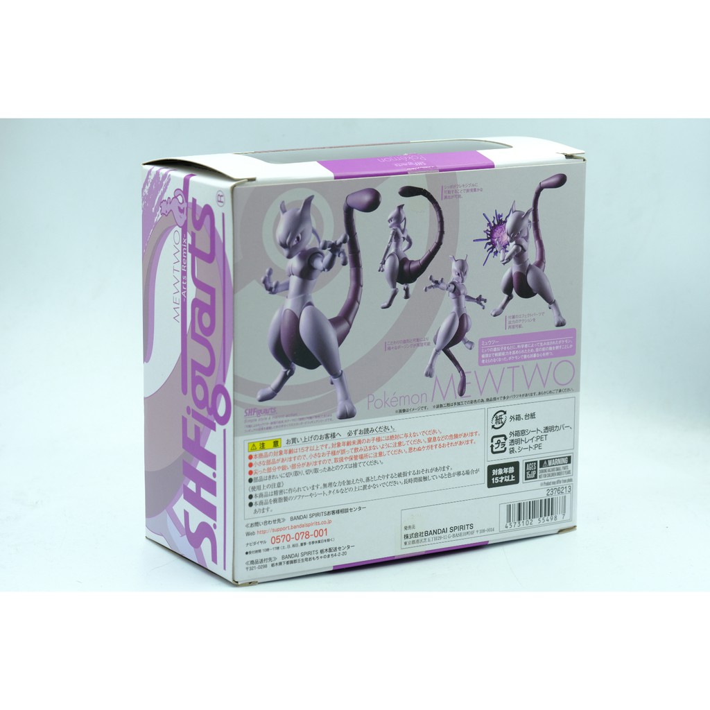 Mua Mô hình SHF Mewtwo Chính hãng Bandai S.H.Figuarts Pokemon Pokémon ...