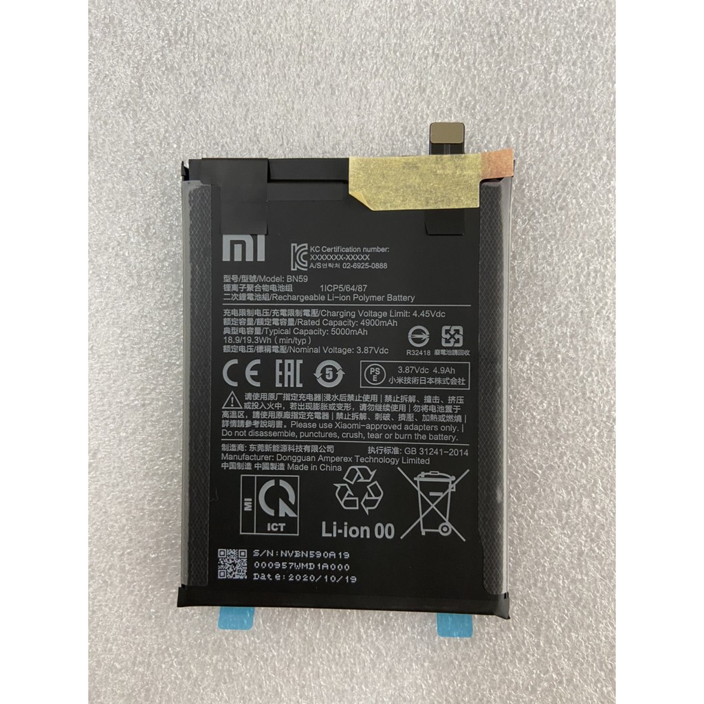 PIN XIAOMI REDMI NOTE 10 | Shopee Việt Nam