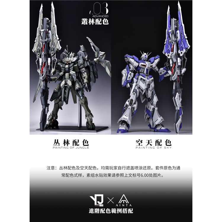 Mua YJL Plastic Trident Weapon System Break Gundam 1/100 Plastic Model ...