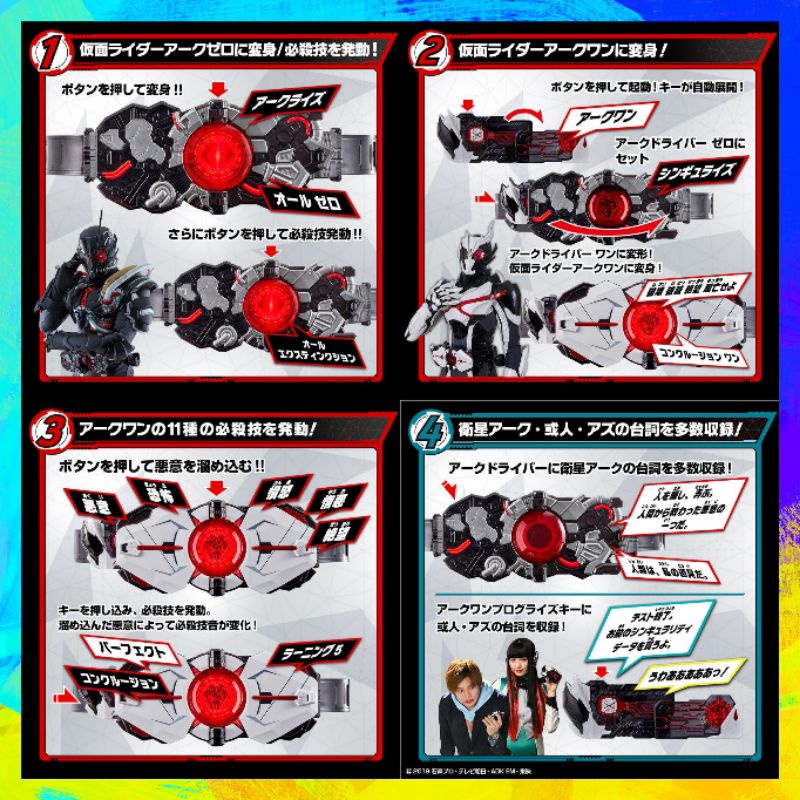 Mua Đồ chơi Kamen Rider Zero-One | Dx Ark Driver, Ark 01, Hell Rise ...