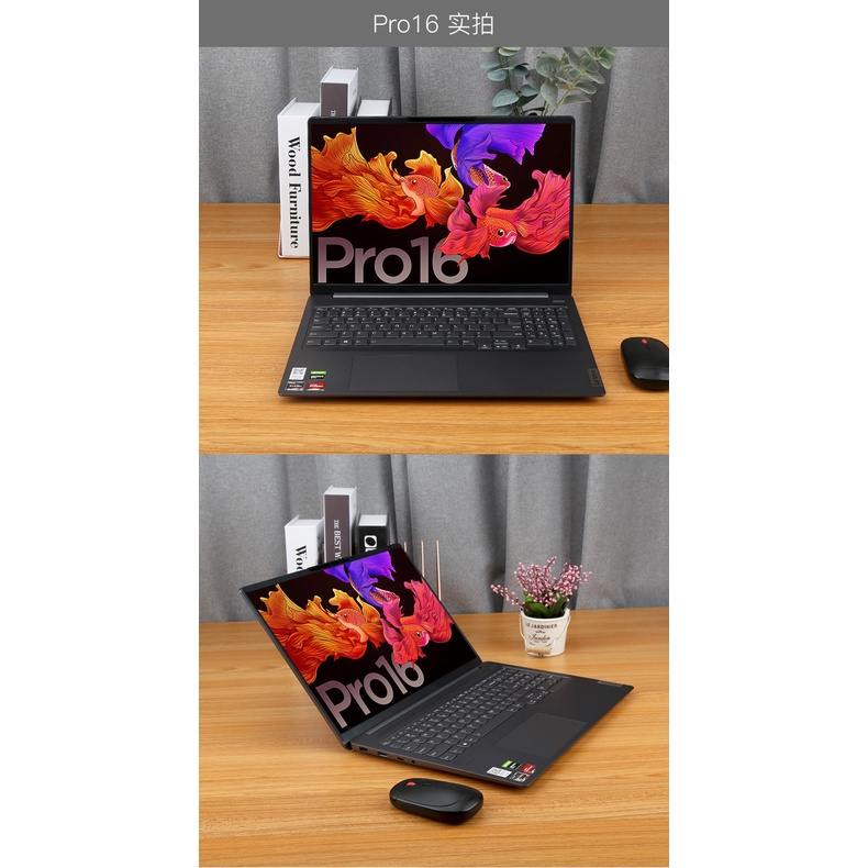 Laptop Lenovo Xiaoxin Pro16 | Ryzen 7 5800H | GTX 1650 | 16GB Ram | 2 ...