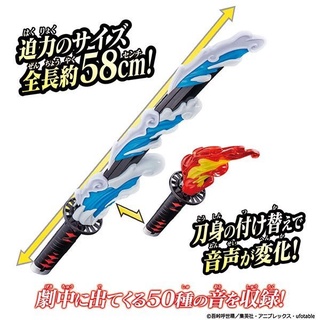 Đồ chơi Kamen Rider Demon Slayer Nichirin Sword Series | Shopee Việt Nam