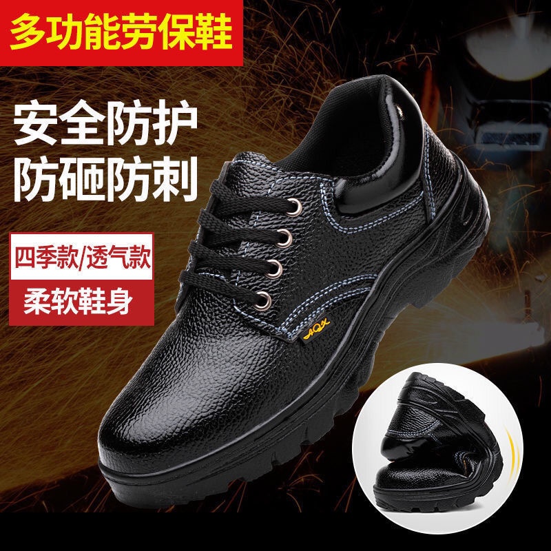 Mua anti-puncture light shoes anti-smashing safety shoes steel toe cap ...