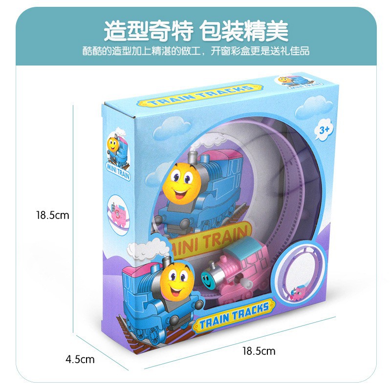 Children’s cartoon small Maas track chain toy small train track toy car ...