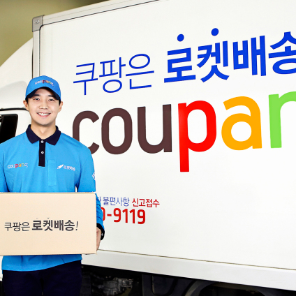 Coupang Order, Cửa hàng trực tuyến | Shopee Việt Nam