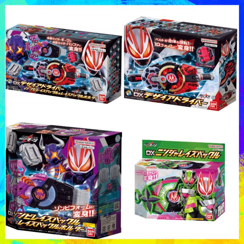 Mua Đồ chơi Kamen Rider Geats | Dx Desire Driver + Zombie Raise Buckel ...