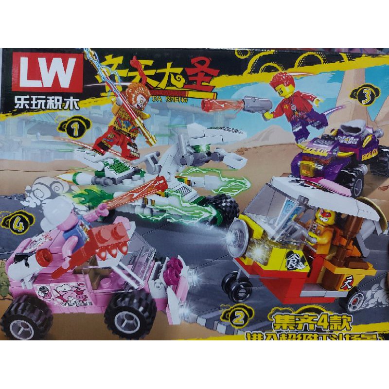 Mua lego Lw 507 wukong khỉ tôn ngộ không heo trư bát giới satan cưỡi ...