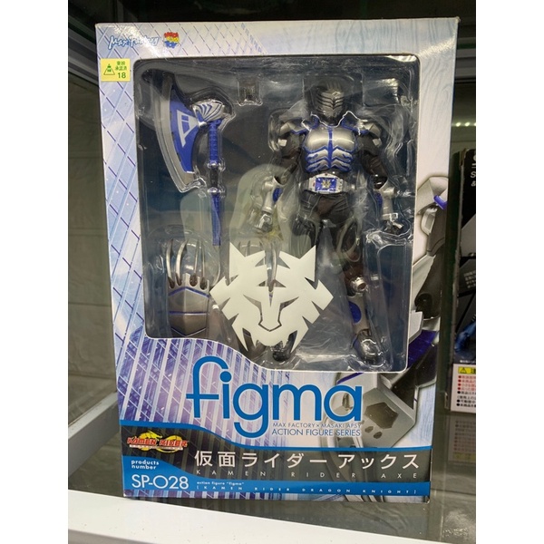 Mua (HẾT HÀNG) MÔ HÌNH CHÍNH HÃNG FIGMA SP-028 KAMEN RIDER AXE (TAIGA ...