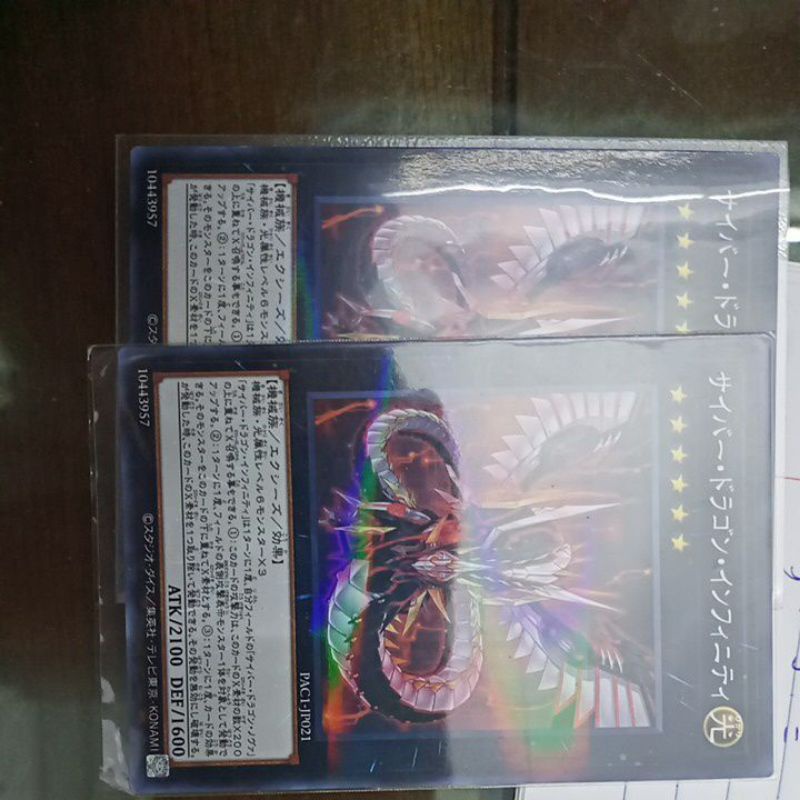 Thẻ bài Yugioh Cyber Dragon Infinity PAC1-JP021 NP | Shopee Việt Nam