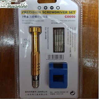 Bộ vít điện tử 7 cây C-mart C0050 - C0050 | Shopee Việt Nam
