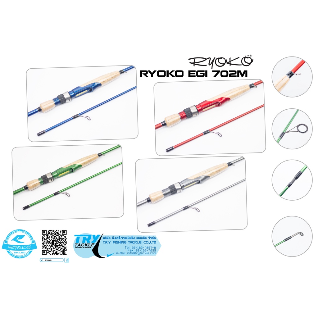 Mua Cần Egi 702M -Ryoko Việt Nam 2 khúc 2m1 tiện lợi trong quá trình ...