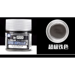 Sơn mô hình Mr Hobby - Mr Color Super Metallic 2 (SM201~209) | Shopee ...