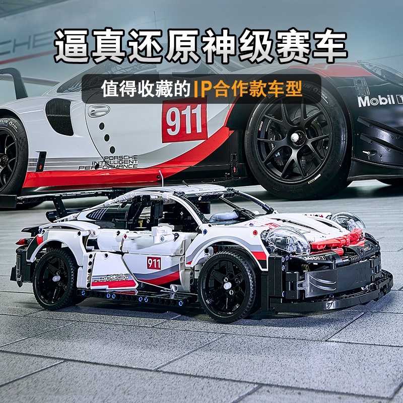Mua Mô Hình Lắp Ráp Lego Xe Đua Porsche 911 42096 giá rẻ nhất | TecKi.Vn