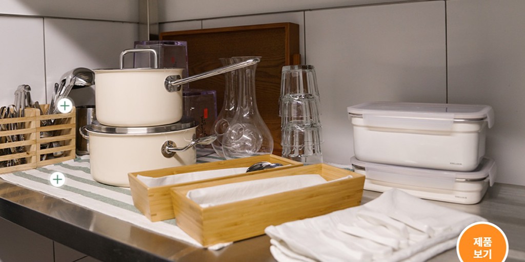 Edelkochen Kitchenware, Cửa hàng trực tuyến | Shopee Việt Nam