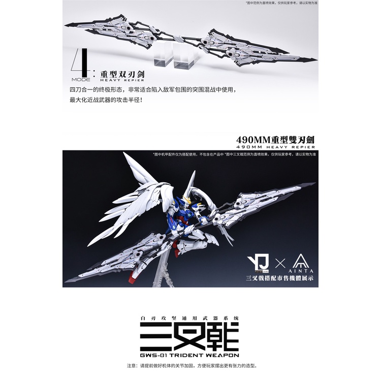 Mua YJL Plastic Trident Weapon System Break Gundam 1/100 Plastic Model ...