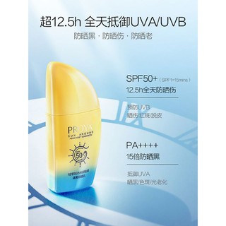 Sữa chống nắng Proya Sun Around aqua moist sunscreen | Shopee Việt Nam